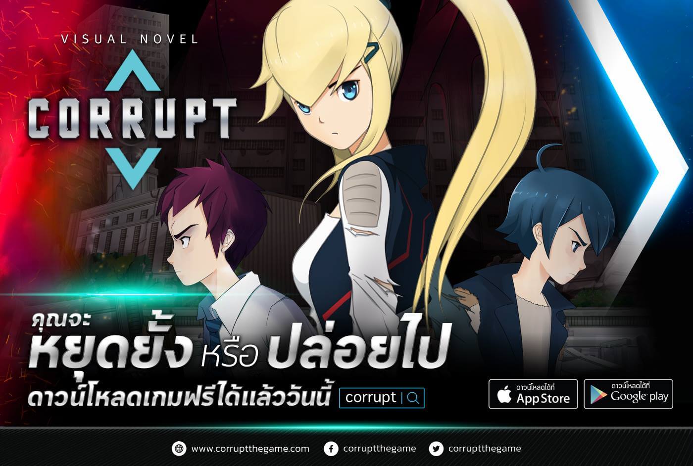 บทความ | Opendream