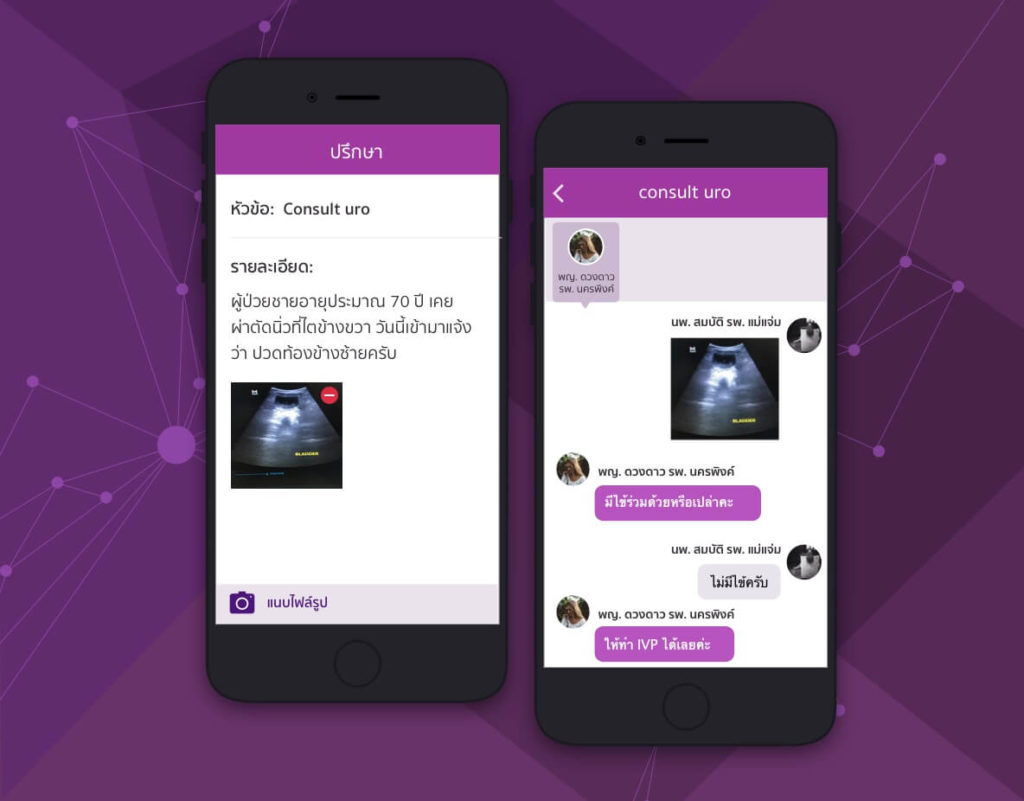 DV Consult | Opendream