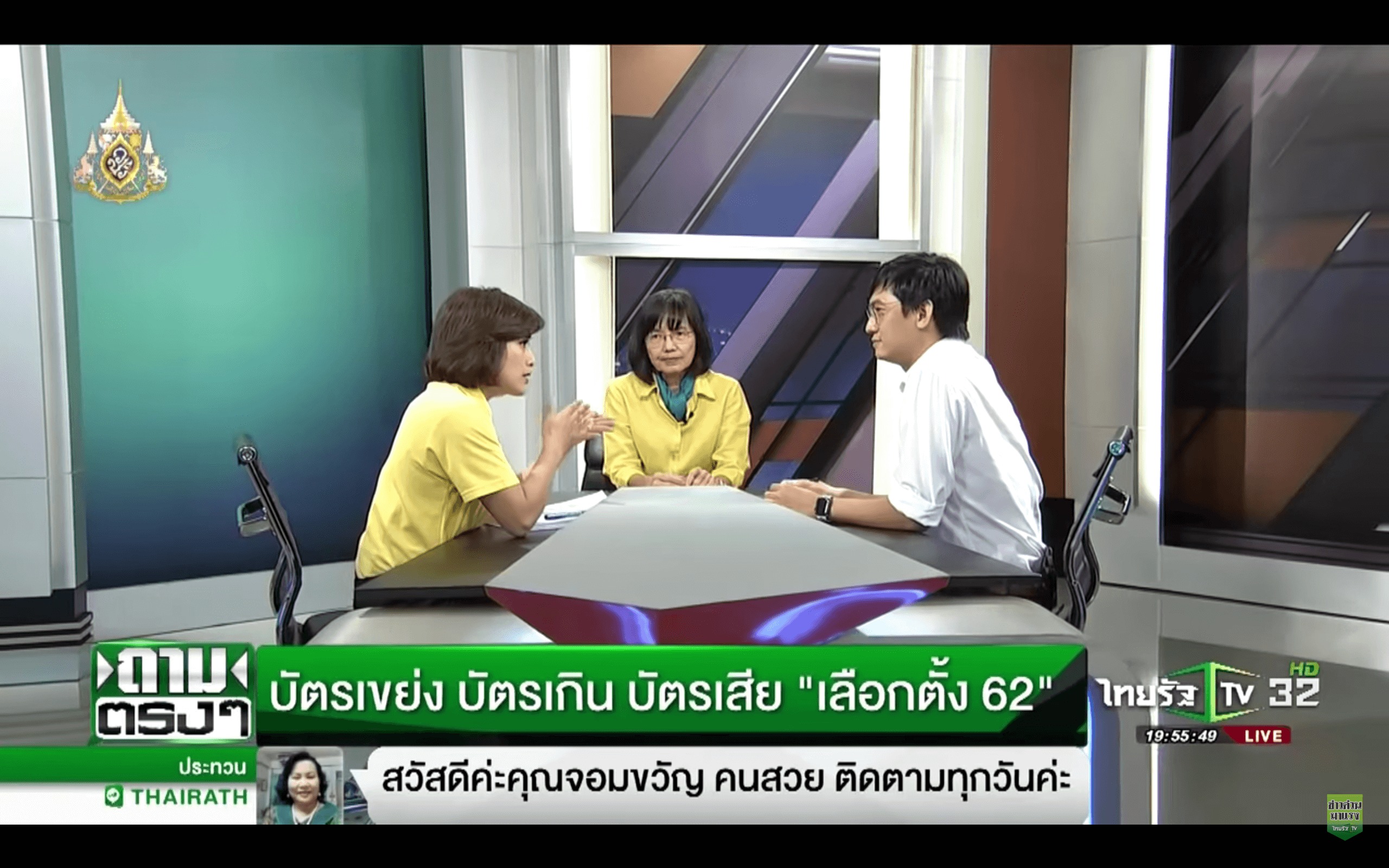 บทความ | Opendream