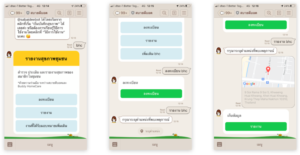 Sabaidee Chatbot | Opendream